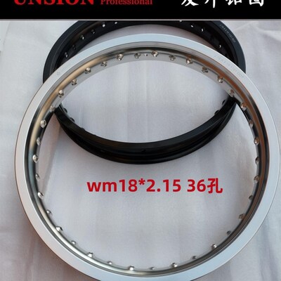 友升UNISON/KEFI/铝圈36孔辐条圈7116铝材CG125WY125等18*2.15