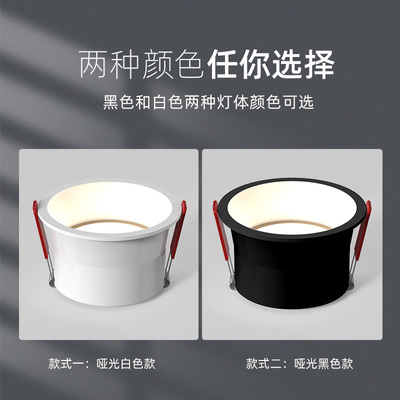 超薄窄边防眩光LED筒灯嵌入式家用无主灯客厅照明射灯4000K天花灯