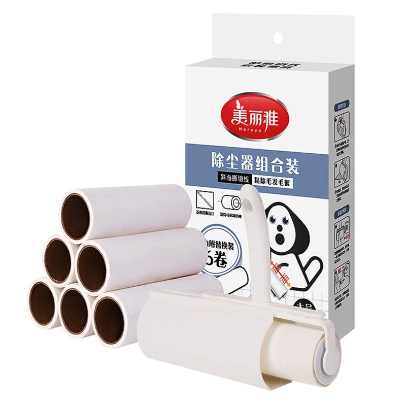 美丽雅粘毛器可撕式滚筒毡滚刷家用除尘纸衣物黏沾宠物狗猫毛卷纸