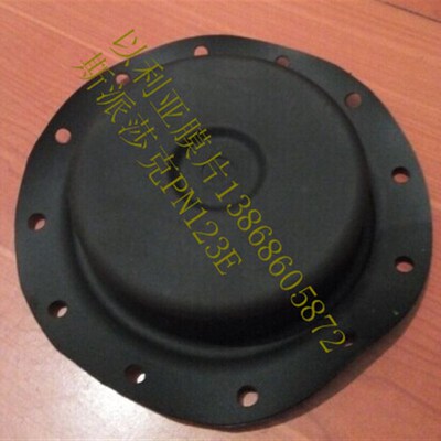 PN9123E 斯派莎克气动执行器膜片调节阀膜片斯派莎克膜片PN9233E