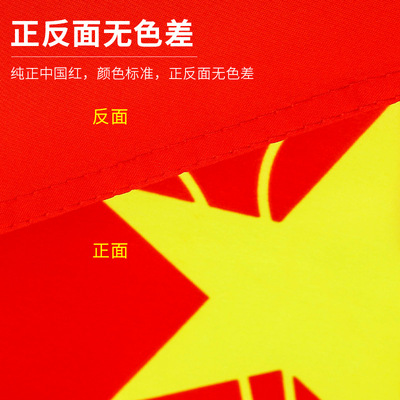 少先队队旗大队旗中队旗小队旗2号3号4号大队旗春亚纺布料队旗定