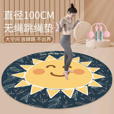 圆形跳绳减震垫家用减少噪音加厚专业绳垫室内健身跳神地垫防震垫