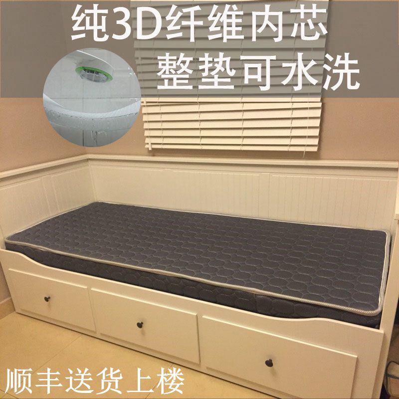 福勒克百灵汉尼斯沙发床垫折叠3D纤维透气可水洗坐卧两用1.6*2.0m