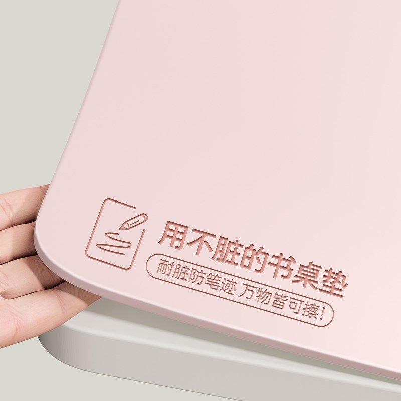 护眼硅儿童学生书桌垫写字台学习桌防水防油免洗桌布桌面保护垫子