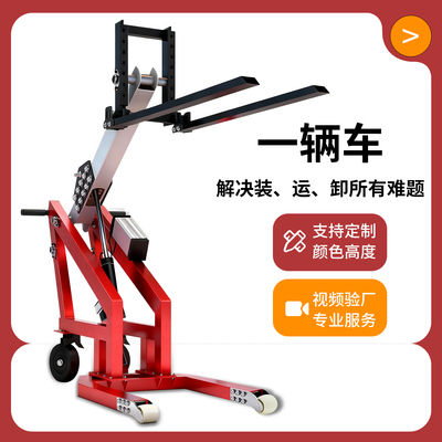 小型电动叉车液压曲臂式简易便携随车升降搬运物流仓储卸货搬运车
