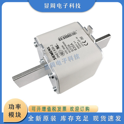 保险丝熔断器3NE1436-2 3NE1447-2 3NE1437-2 3NE1438-2 NE1448-2