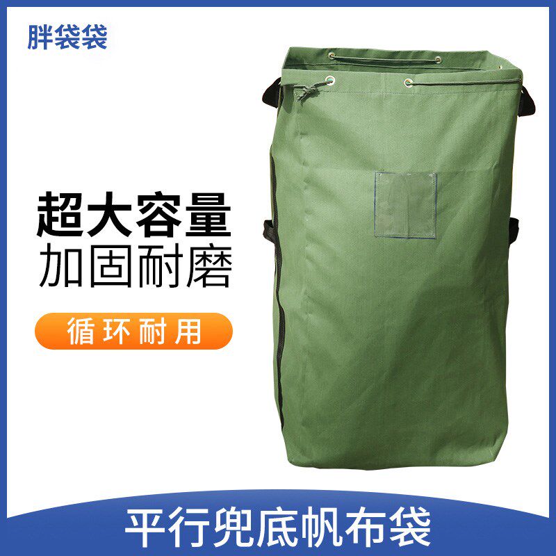 胖袋袋快递员帆布中转袋子加厚耐磨水洗厂打包布草袋酒店浴巾打包