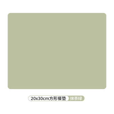 20x30cm方形皮革隔热餐垫餐桌垫餐垫