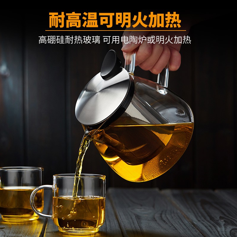 玻璃茶壶耐高温茶水分离泡茶器套装家用过滤果茶电陶炉烧水壶茶具