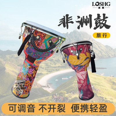 龙圣10寸12寸仿兽皮非洲鼓儿童初学者成人专业演奏可调音轻质手鼓