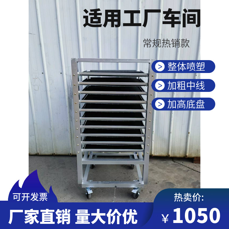 喷塑货架加高底座千层架防静电线路板置物车间物料周转架仓储货架