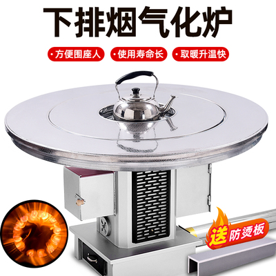 地烟道烤火炉子气化炉节能无烟取暖炉柴火地炉子家用地火炉采暖炉