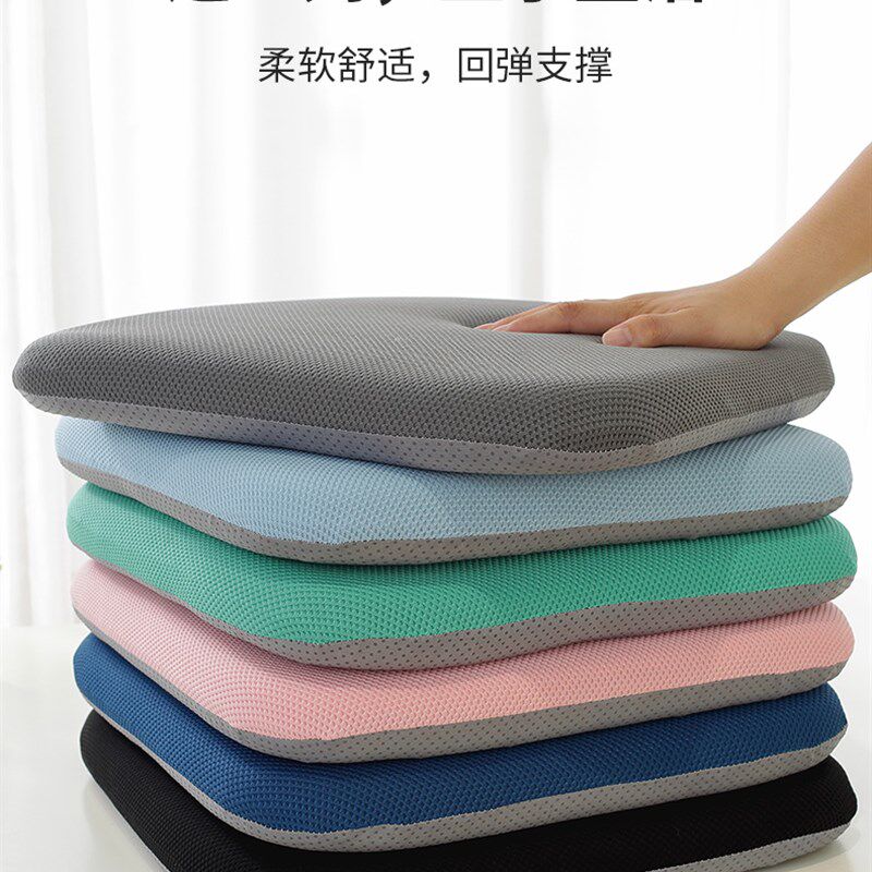 四季菠萝布记忆棉坐垫办公室久坐椅垫凳垫防滑学生屁垫餐椅加厚