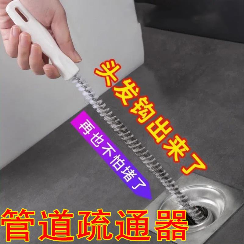 管道疏通器通下水道的神器清理厨房头发毛发厕所洗脸盆防堵清洁棒