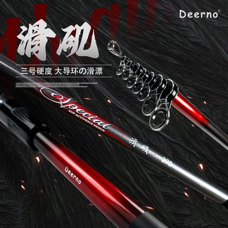 德尔诺3号小矶竿船矶钓竿滑漂沉底钓竿碳素短节大导环海钓竿滑矶