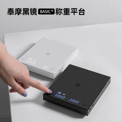 泰摩TIMEMORE黑镜BASIC咖啡电子秤意式手冲秤家用咖啡豆称重计时