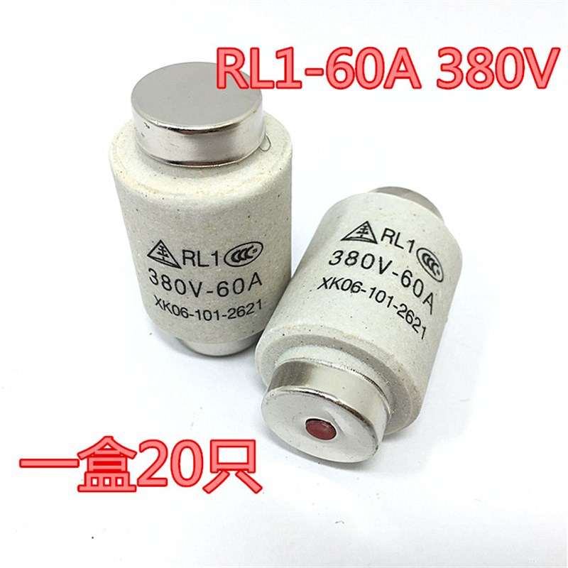 螺旋式熔断器RL1-60熔芯20A230A340A50A60A保险丝陶瓷熔断器