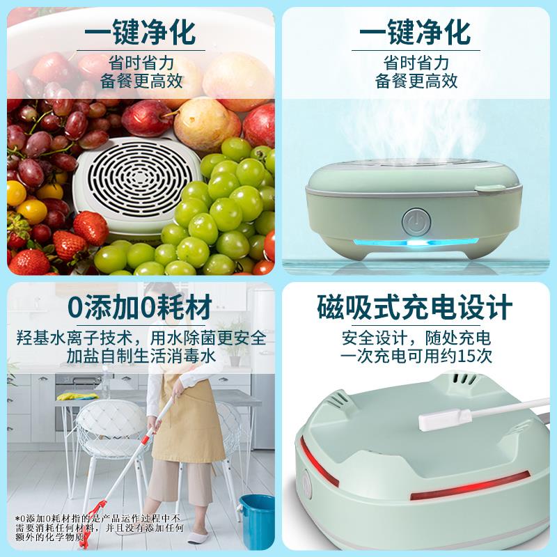 美膳雅果蔬清洗机净化机家用全自动食材净化器洗菜机洗水果神器