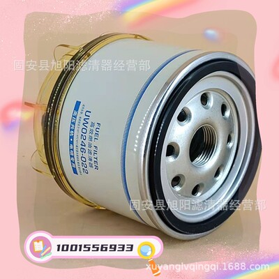 供应1001556933 柴油粗滤 工程机械设备配件 燃油水分离器