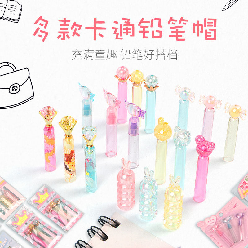 铅笔套铅笔帽小学生儿童铅笔头保护套软延长器握笔器铅笔盖文具幼