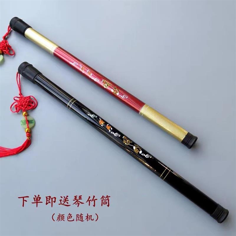 扬琴琴竹 专业琴竹 练习演奏琴竹牛角琴竹琴键 扬琴配件 包邮