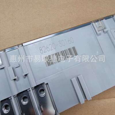 YZK连接器 82620-30160 7327-6096-4W 继电器