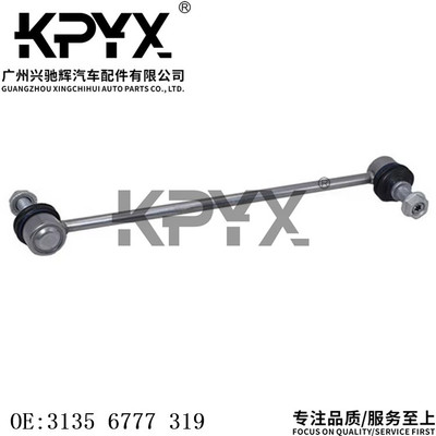 适用于宝马F01F02F03F04F06F07F10F18前平衡杆球头OE:31356777319