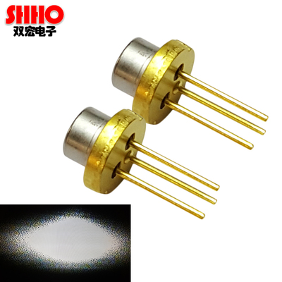 850nm700mw红外线激光管 不可见光大功率夜视补光镭射发射管 新品