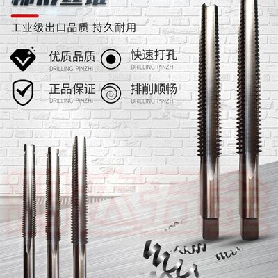 进口ZG左牙梯形丝锥 T型牙螺纹丝攻TR8 10 12 14 16到26*2*3X4x5