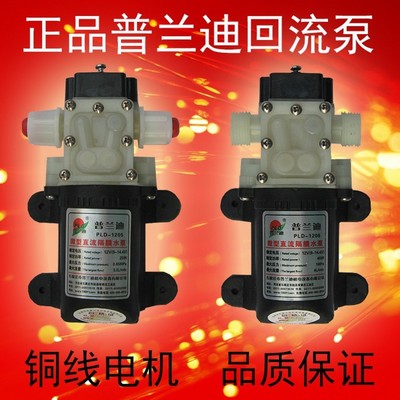 微型水泵抽水机直流12V24V电动喷雾器水泵自吸电动隔膜泵小水泵