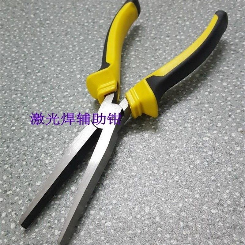 8cm激光焊辅助钳平口扁嘴钳无边字不锈钢发光字折弯钳激光焊接长
