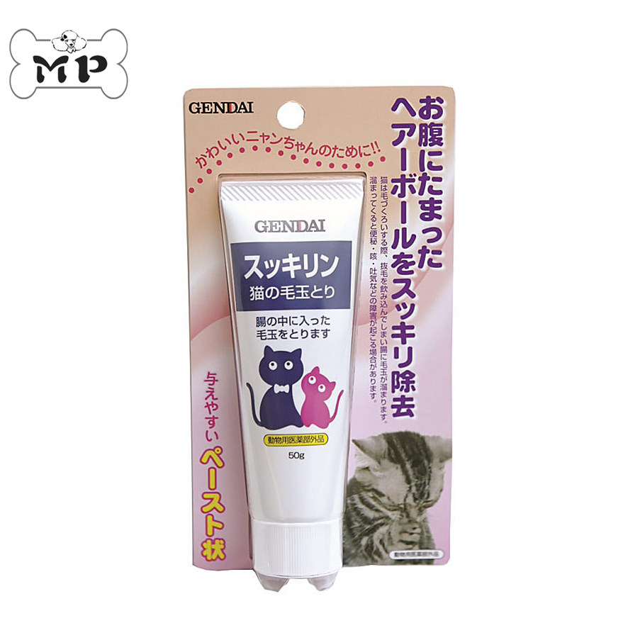 『Memory Pet』日本现代制药Gendai预防去毛球肠胃护理猫用化毛膏