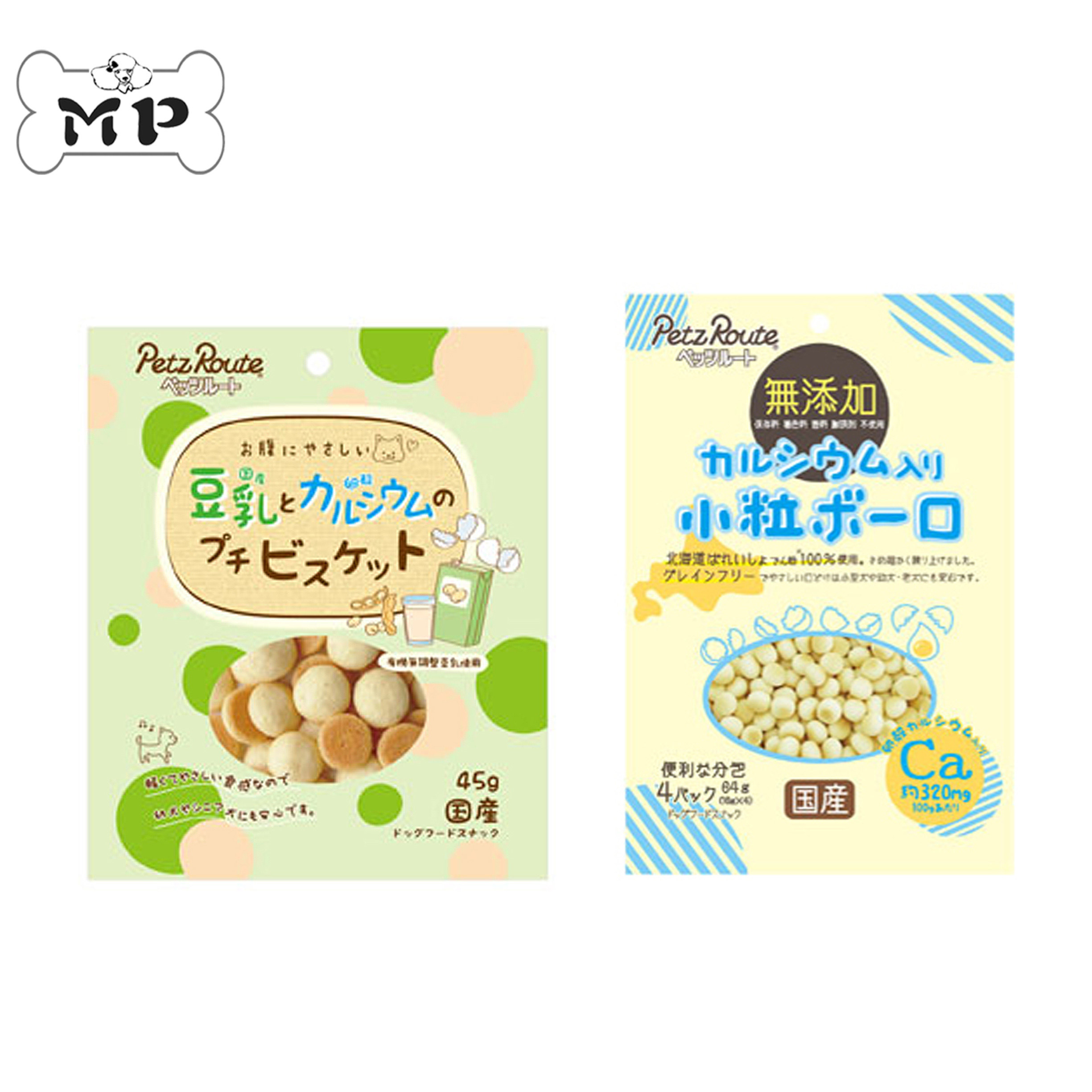 部分现货~日本Petz Route宠物狗狗鸡蛋豆乳含钙奶味饼干零食