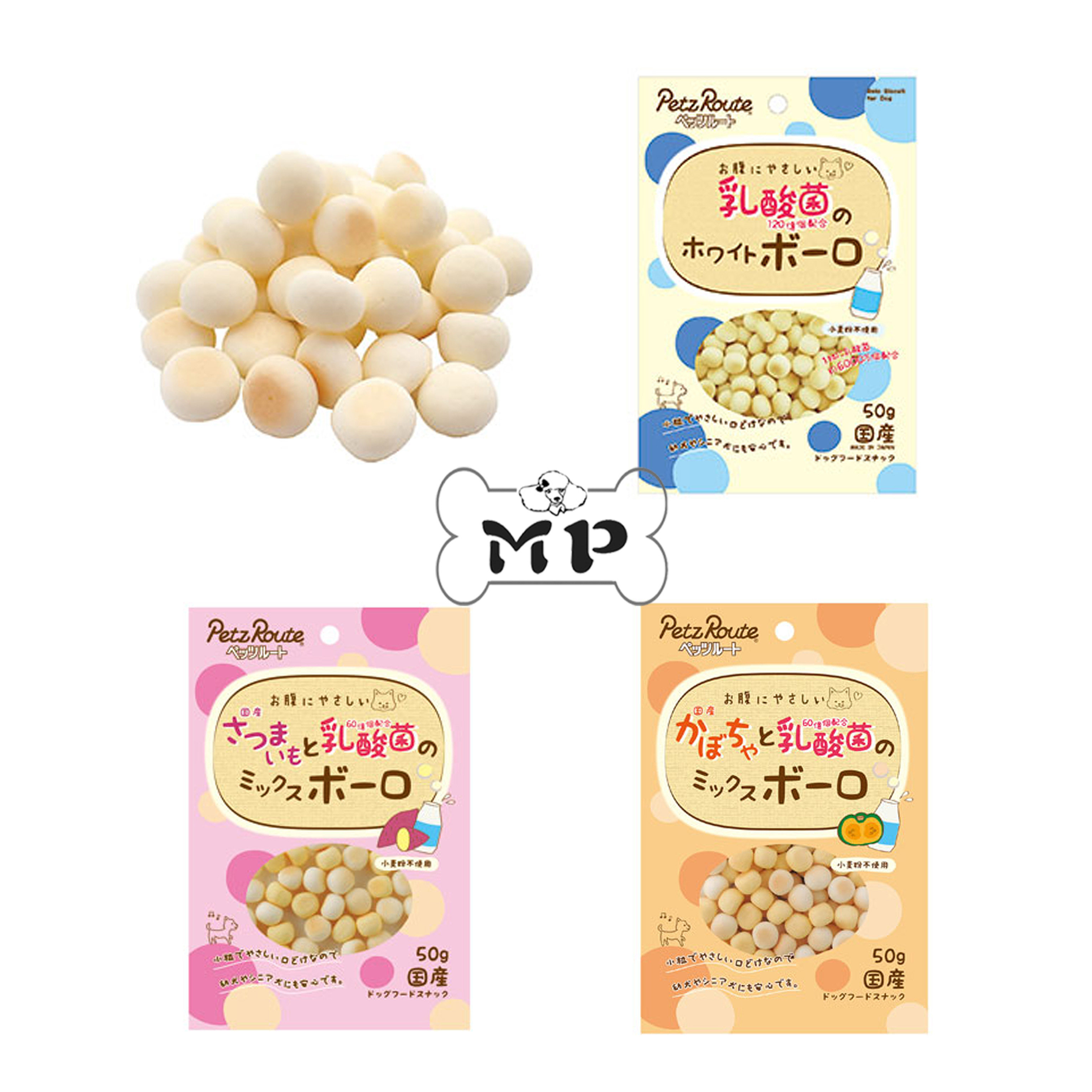 『Memory Pet』日本Petz Route宠物狗狗红薯南瓜味乳酸菌饼干零食