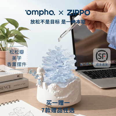 Ompha治愈角色组合解压稳定情绪