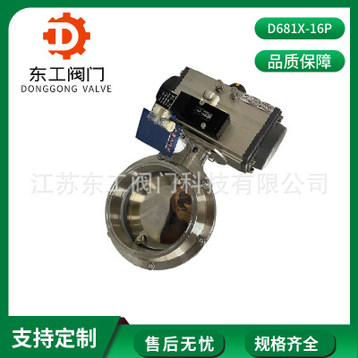 气动快装蝶阀D681X-16 不锈钢快装卫生级蝶阀 气动不锈钢快装蝶阀