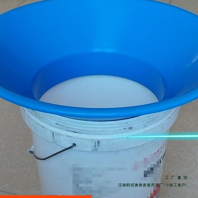特大口径漏斗晒谷袋撑酿酒粗口上料斗厨余泔水吨桶榨油宽口集料斗