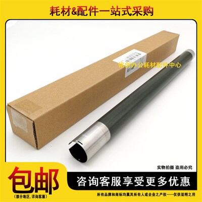 原装 美能达205i 225i 7721 7723 216 236 215i 定影上辊 加热辊