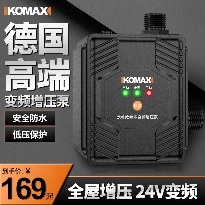 家用水泵增压泵自来水小型自吸泵全自动抽水泵加压泵静音热水压力
