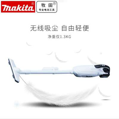 原装牧田Makita充电锂电吸尘器18V家用车载无线除尘机DCL182