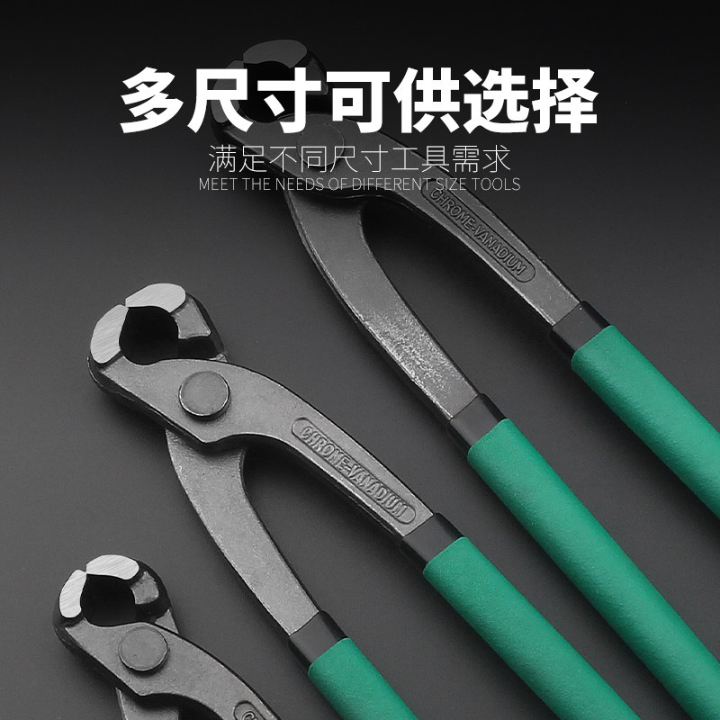 胡桃钳 拔钉钳 核桃钳 断线钳/剪田螺钳子6-10寸12寸扎线钳断钉钳