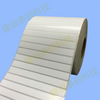 横向铜版标签纸 条码纸10cmX3cm*2*3.5*4.5*5*6.5*7*8.5*9不干胶