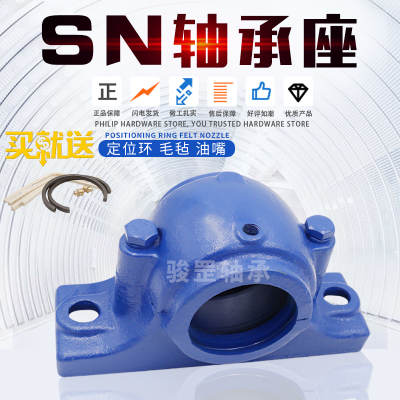 铸钢轴承座瓦合轴壳SN207 208 209 210 211 212 213 214 215