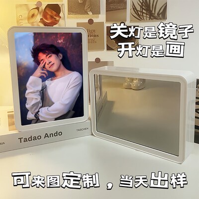 镜子灯光画来图定制开灯照片镜面小夜灯送女生情人节生日礼物相框