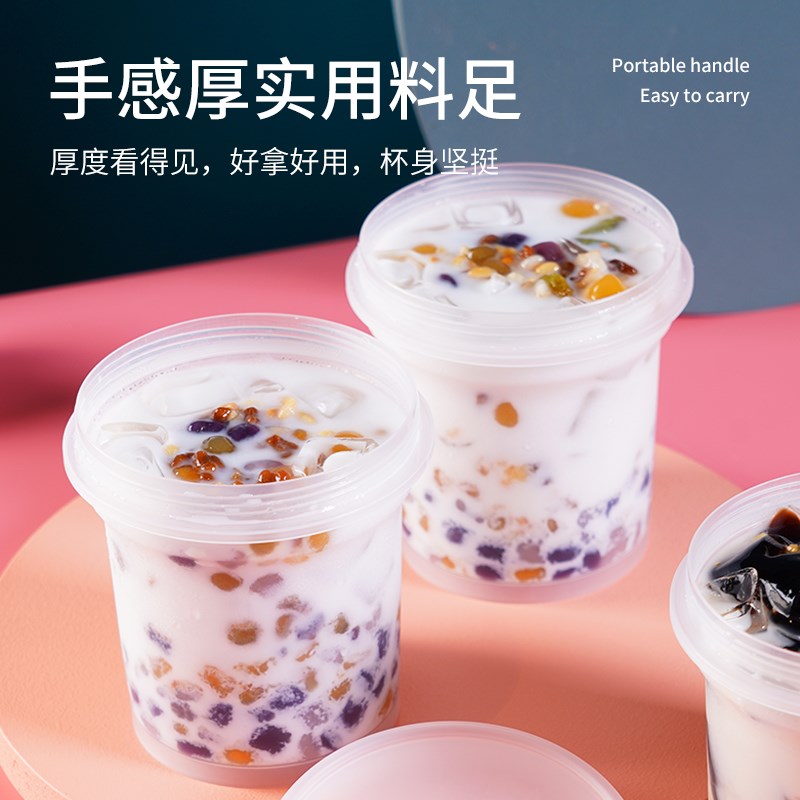 一次性水果捞打包盒酸奶杯芋圆烧仙草罐外卖甜品打包盒商用可爱