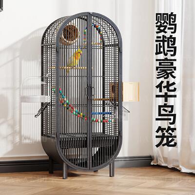 鸟笼鹦鹉笼子专用新型防溅大号八哥玄凤虎皮小太阳家用豪华别墅