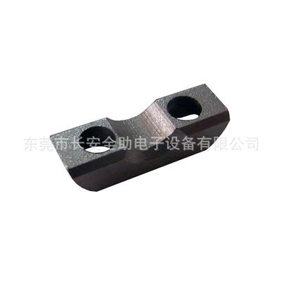 中禾旭立式卧式插件机配件LS1D-07030XG3KDZ-07096固定块
