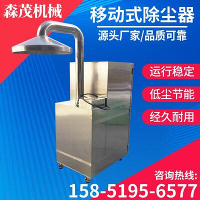 供应工业移动式吹尘器带吸尘罩滤筒除尘设备车间木屑粉尘收集设.