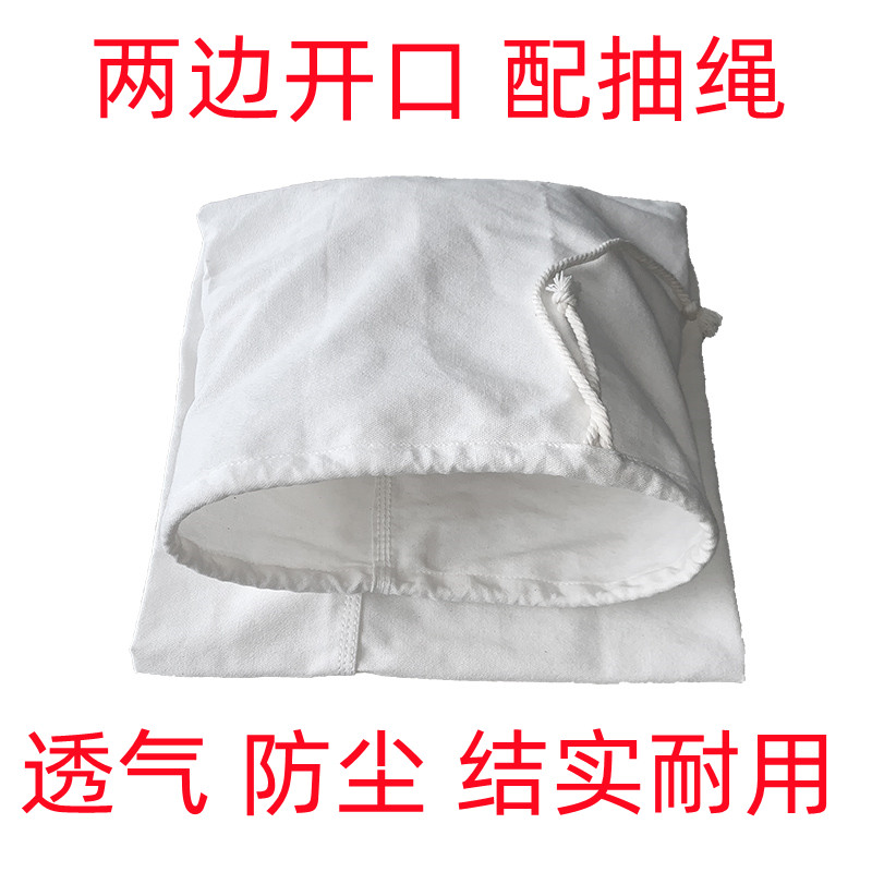 工业吸尘袋鼓风机布袋木工集尘袋粉尘收集袋通风透气除尘布袋滤袋