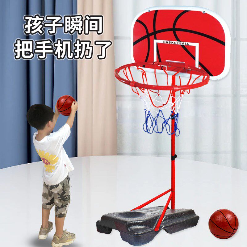 儿童投篮框篮球架可升降球筐6-12岁男孩投篮训练器材健身球类玩具